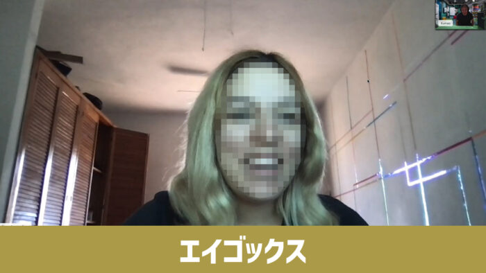 エイゴックス(eigox)の口コミ評判と体験談!講師の質や料金等も徹底解説 | 日本英会話スクールエージェント｜ENGLISH AGENT