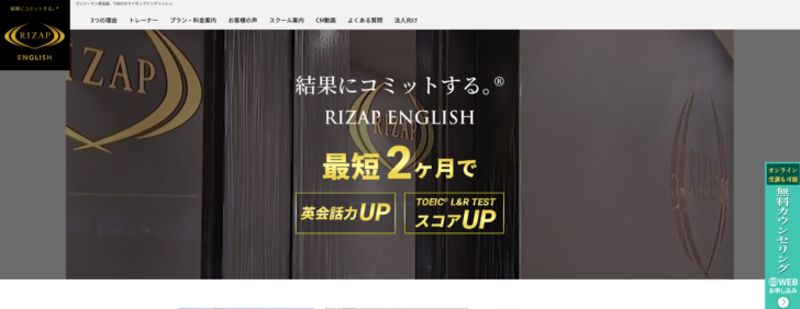 50代におすすめのオンライン英会話8選【英会話初心者向け】43社体験済のアラフィフが厳選! | 日本英会話スクールエージェント
